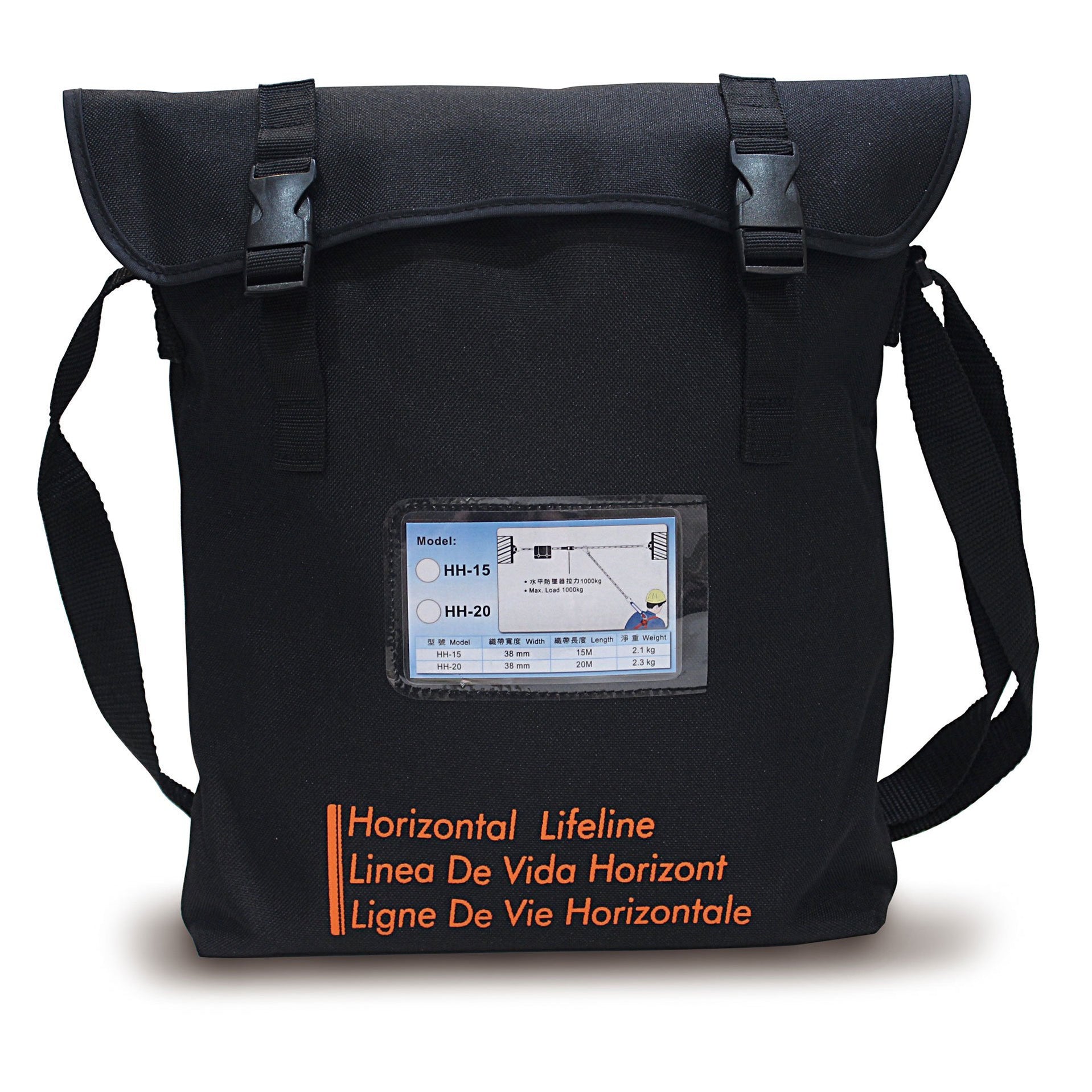 HARU 20m Horizontal Lifeline with Twist Locks for 2 Persons HH-20 ...